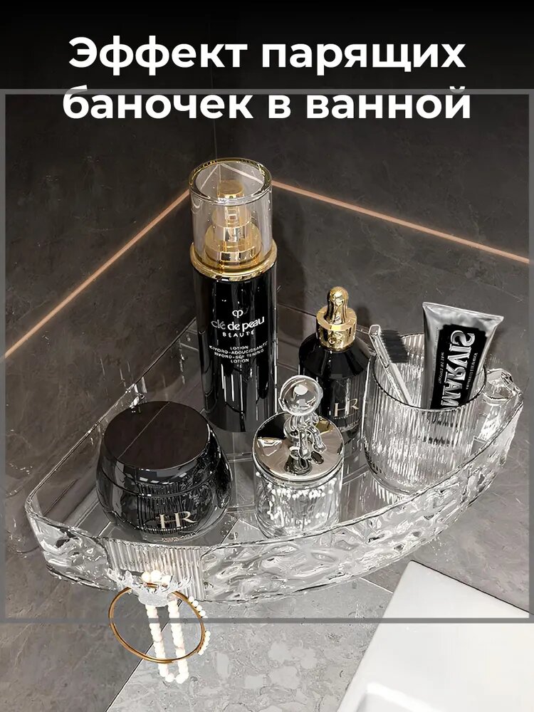 Полка Угловая, 22х22х6 см