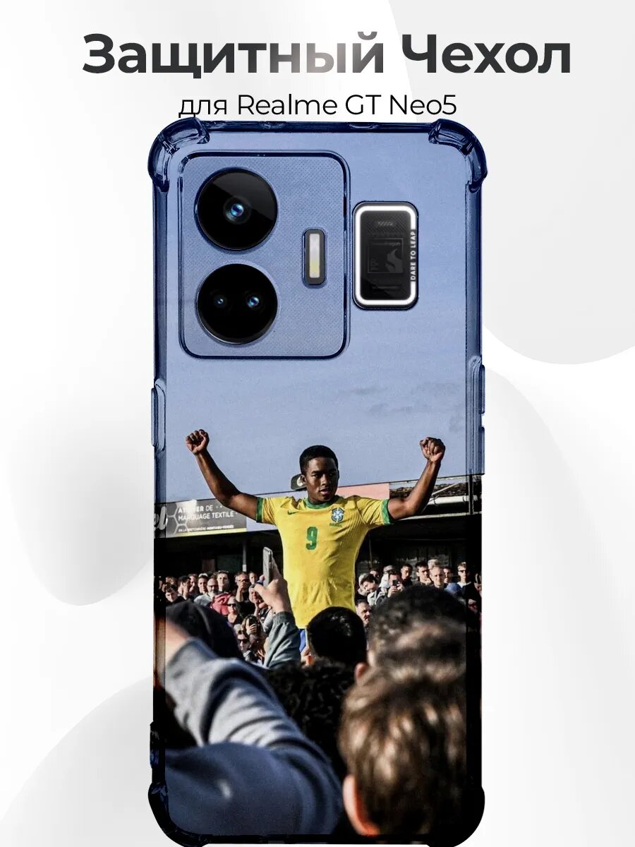Чехол на Realme Gt Neo 5 Эндрик девятка Бразилия