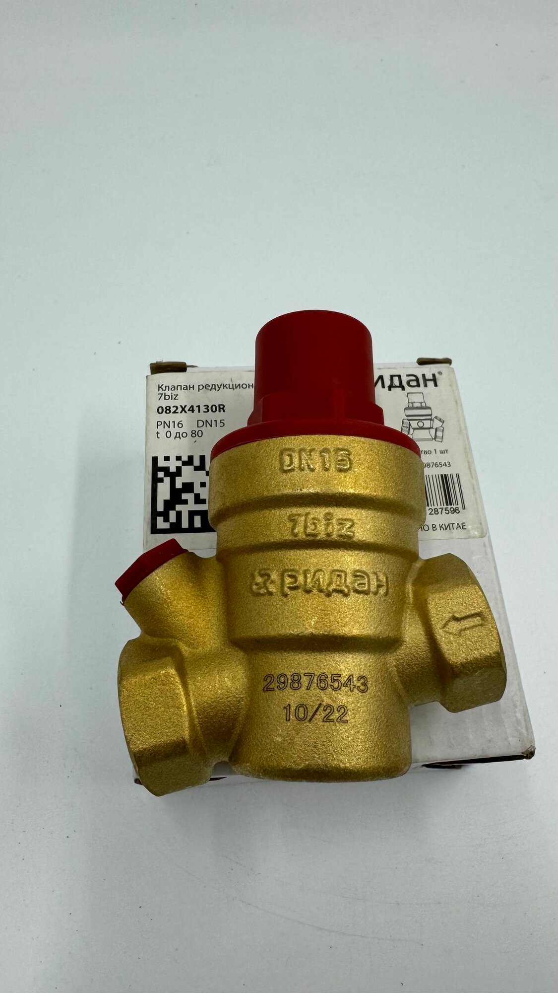 Ридан 082X4130R Клапан редукционный 7biz PN16, DN15, латунь CW617N