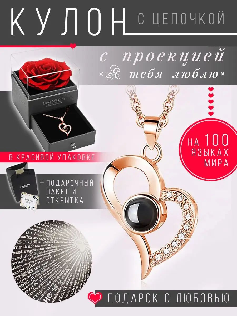 Подвеска, фианит