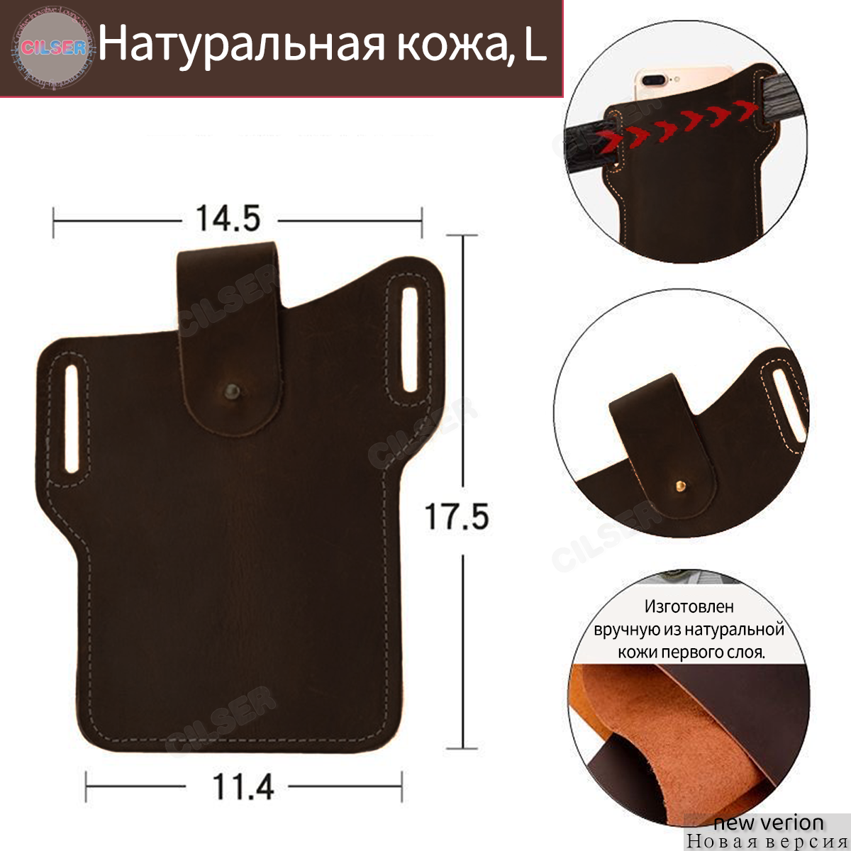 Универсальный чехол-кобура из натуральной кожи c ремешком, Ручная работа, Под телефон 5,0"-6,7",168*103*135 мм, L