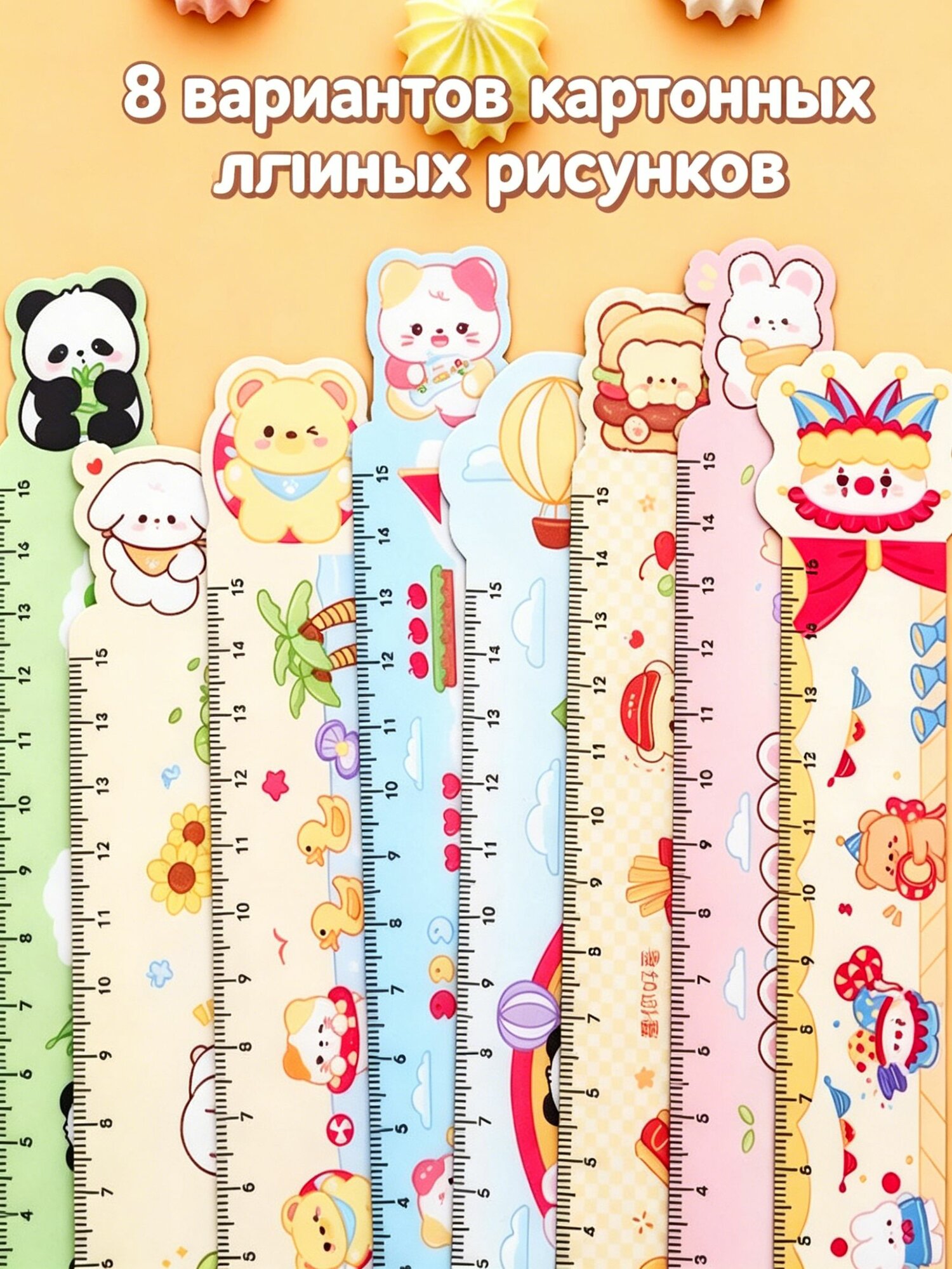 Многофункциональная магнитная мягкая линейка магнитная линейка мягкая линейка многофункциональная линейка