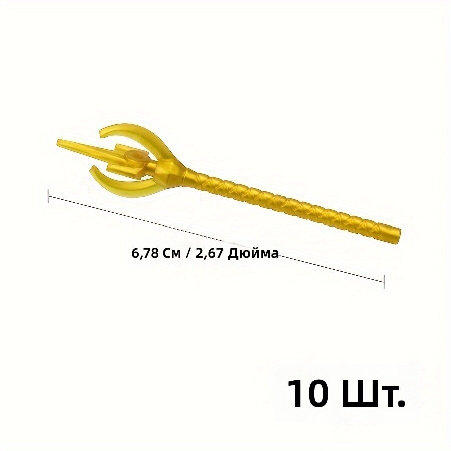 Набор конструктора со средневековым оружием и фигуркой воина, топор, нож, лук, копье, арбалет, шлем, наплечник, жезл, 10 деталей, золотой цвет