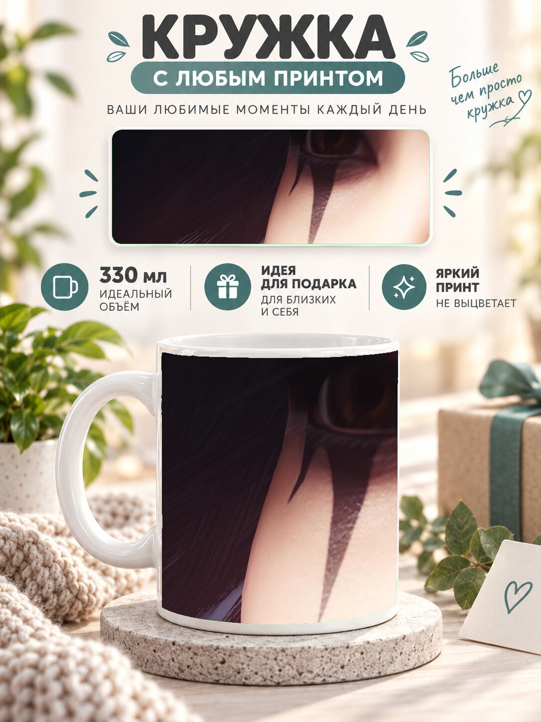 Кружка MoodRoom с принтом, 330 мл, керамика, глянцевая поверхность, белая с принтом Mirrors Edge Catalyst G, UG33012619