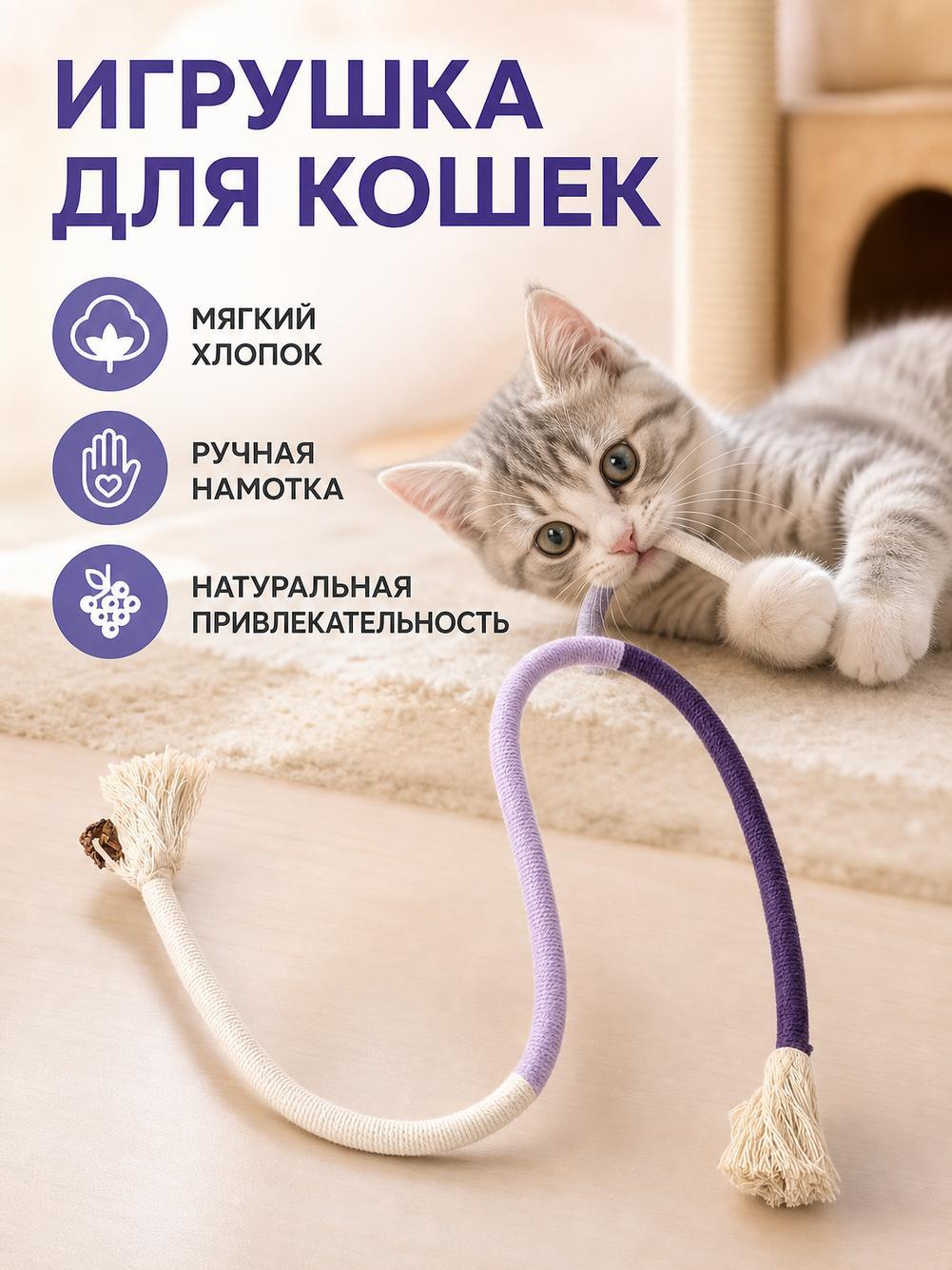 Цветная хлопковая веревка для домашних животных игрушка для жевания и стирания зубов