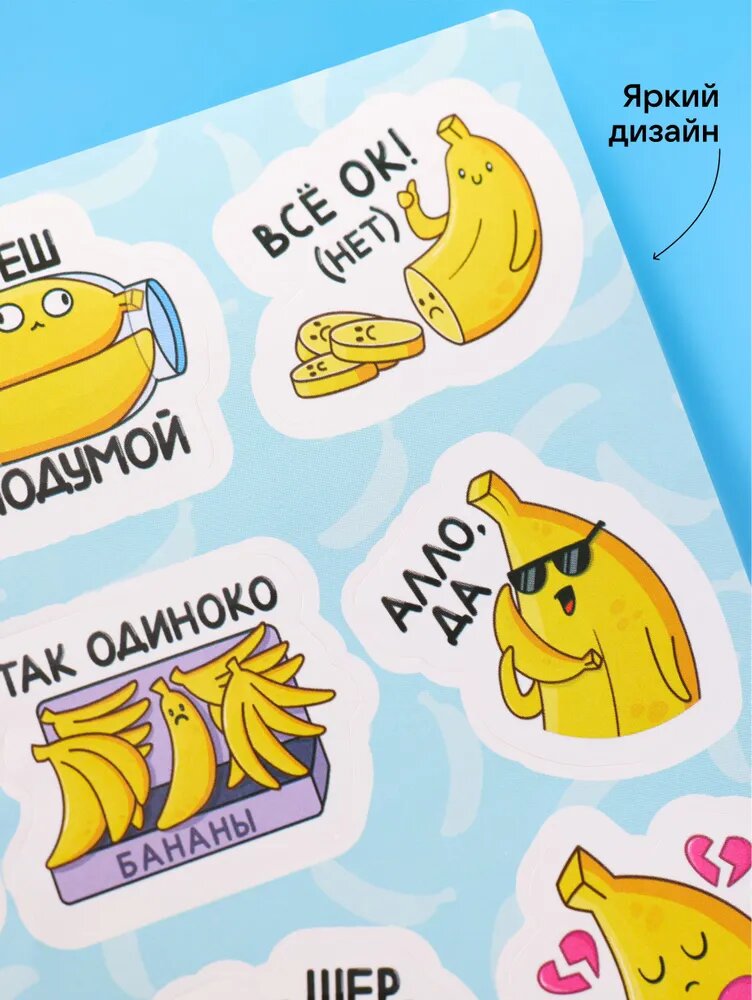 Стикеры VK Бананос