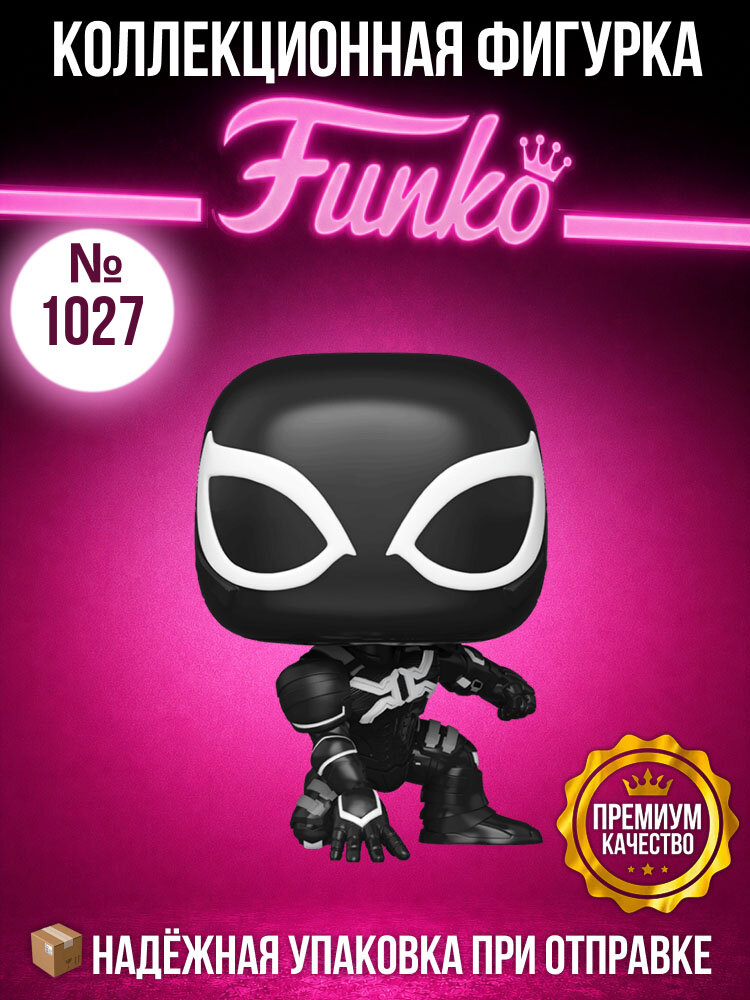 Фигурка Funko POP! Bobble Marvel Games Spider-Man 2 Harry Osborn (Black Suit) (1027) 80328