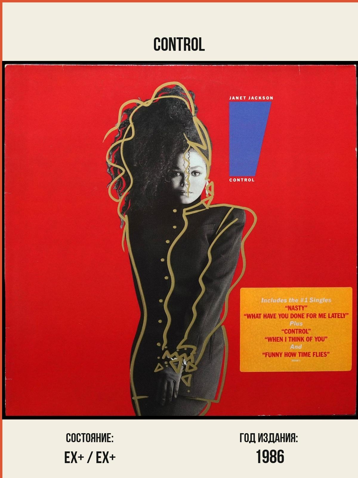 Виниловая пластинка A&M Janet Jackson – Control