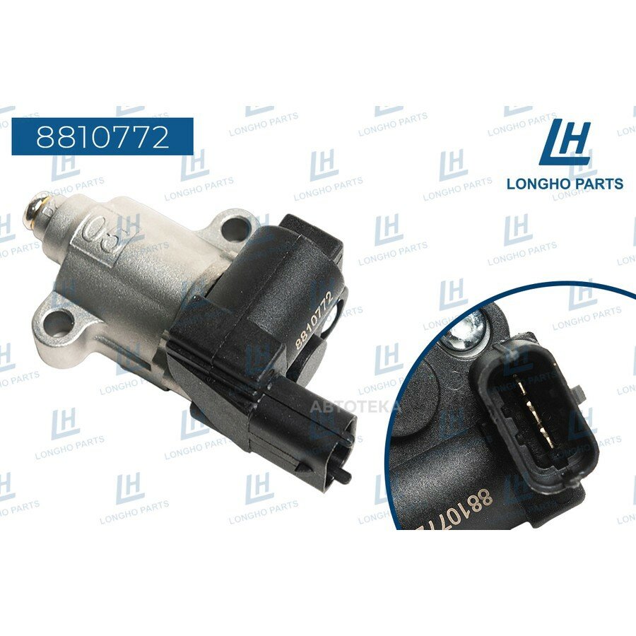 Регулятор холостого хода HYUNDAI-KIA 3515023900 LONGHO 8810772