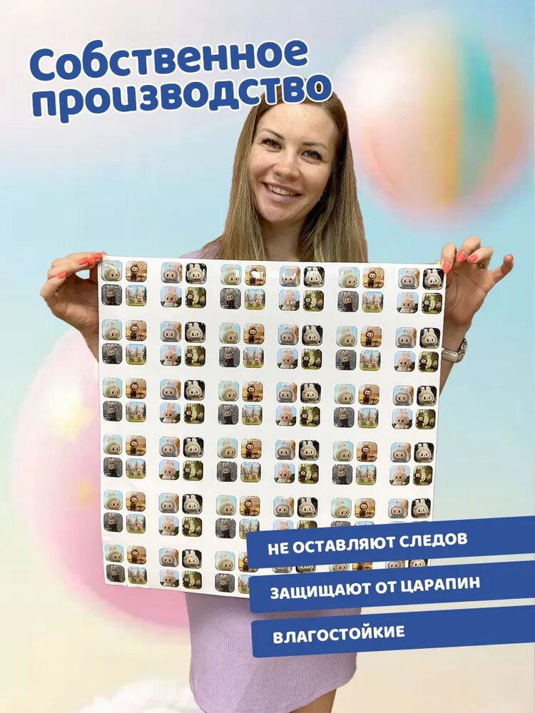 Наклейки Лабубу, 3d стикеры Labubu, стикерпак, трендовые