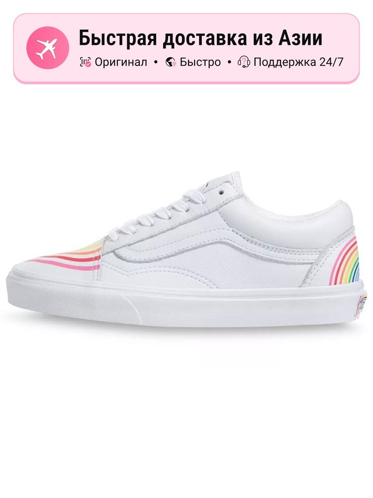 Кроссовки VANS Old Skool
