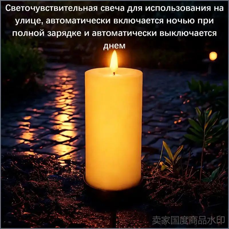Свечи поминальные 7.5 см х 5.5 см 1 шт