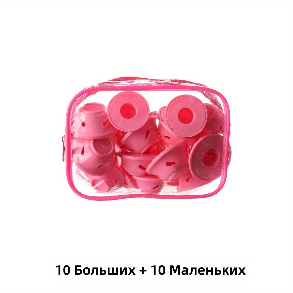Мягкие резиновые бигуди-колокольчики в ПВХ-сумочке, 20 шт, красные