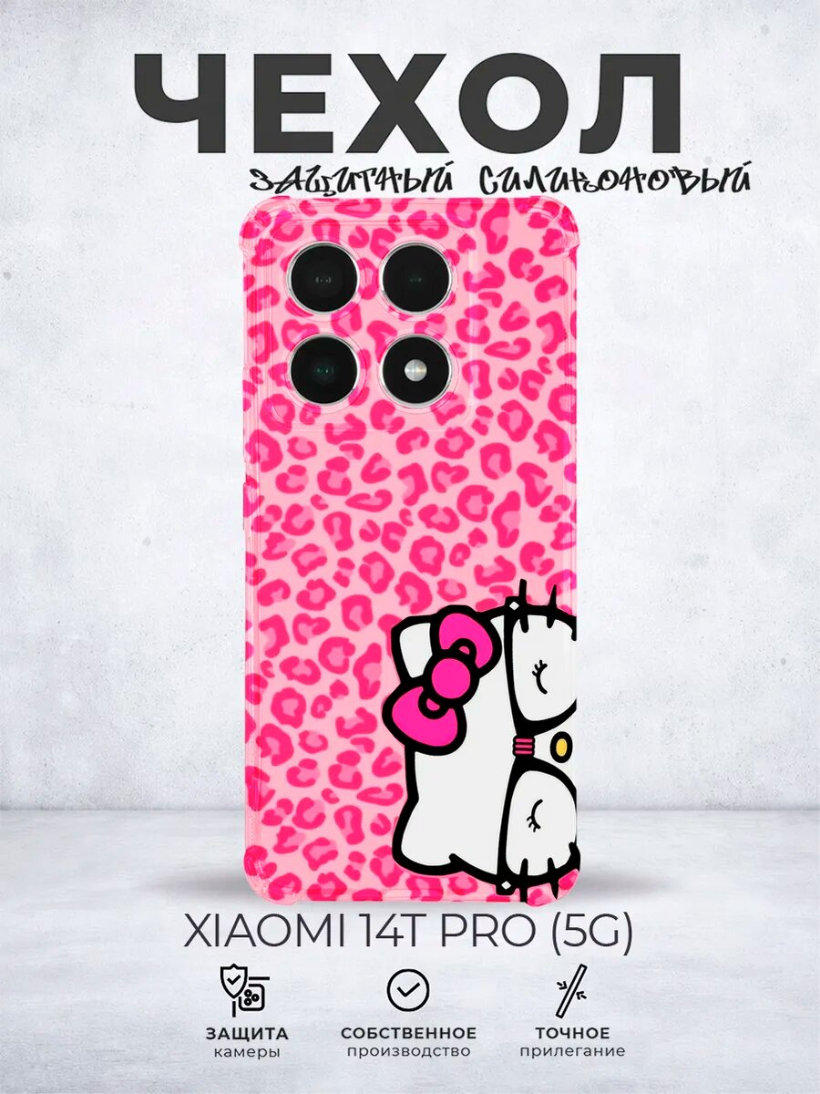 Чехол на Xiaomi 14T Pro с принтом Хелло Китти y2k