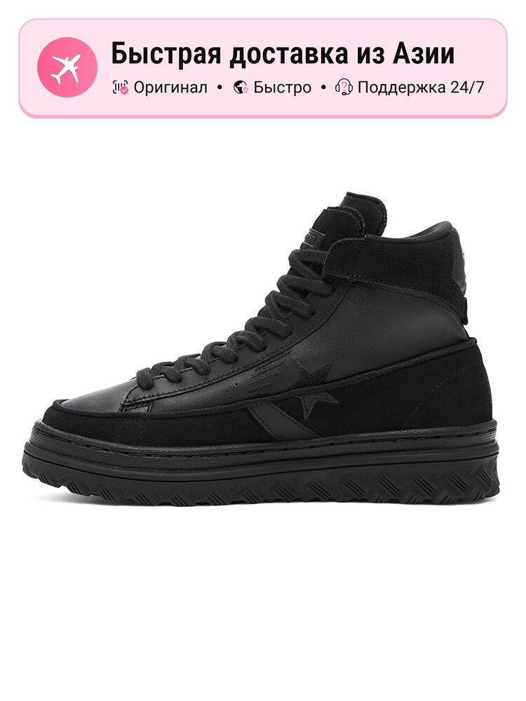 Кроссовки Converse Pro Leather X2 High