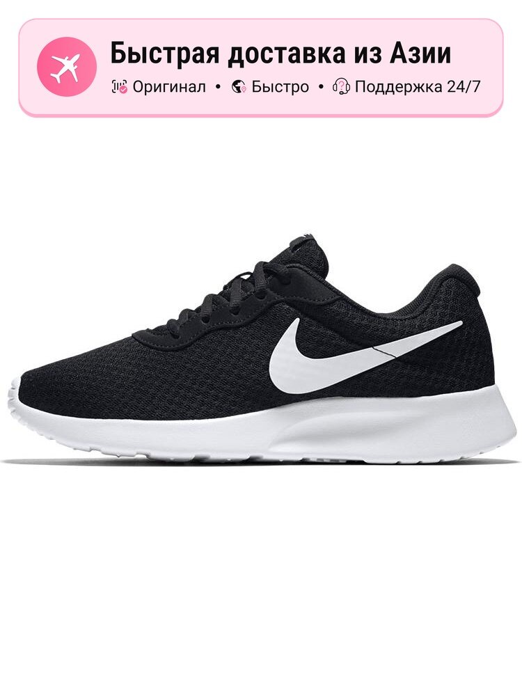Кроссовки NIKE Tanjun