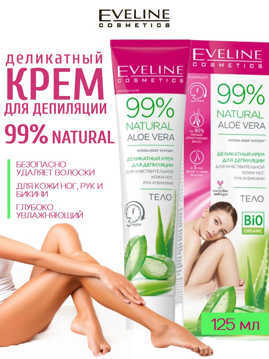 Крем для депиляции бикини Деликатный Eveline 99% Natural Алоэ, 125мл