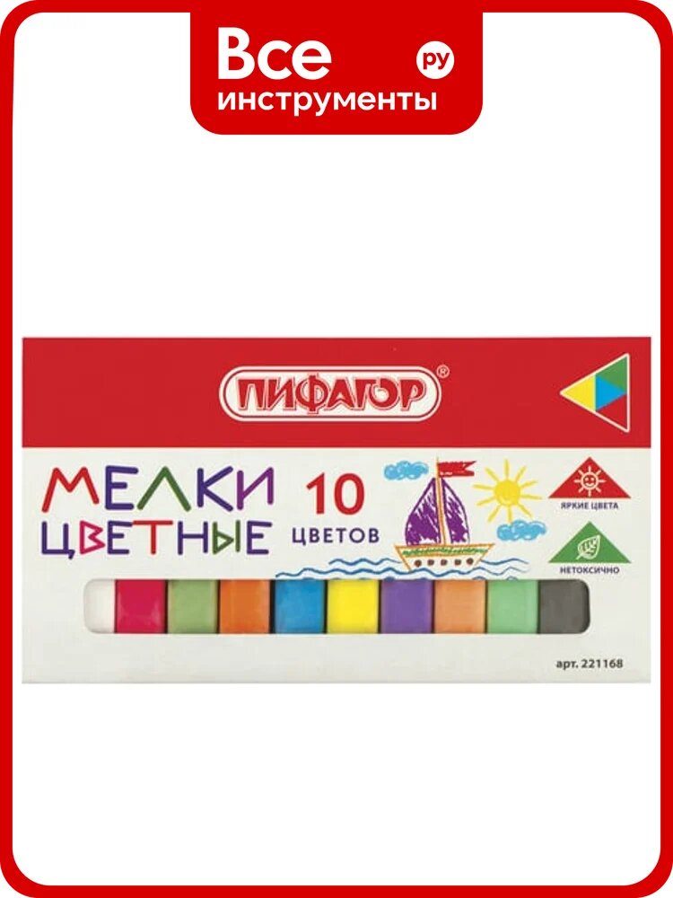 Цветной мел пифагор набор 10 шт, квадратный 221168