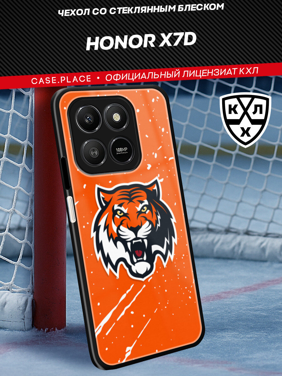 Чехол на Honor X7d / Хонор X7d с объемным принтом "КХЛ Амур 3"