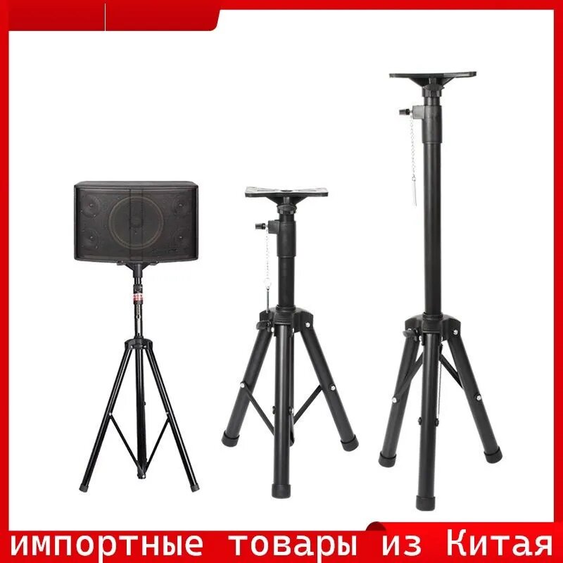Стойка для колонок 60120 см, эксклюзивная подставка
