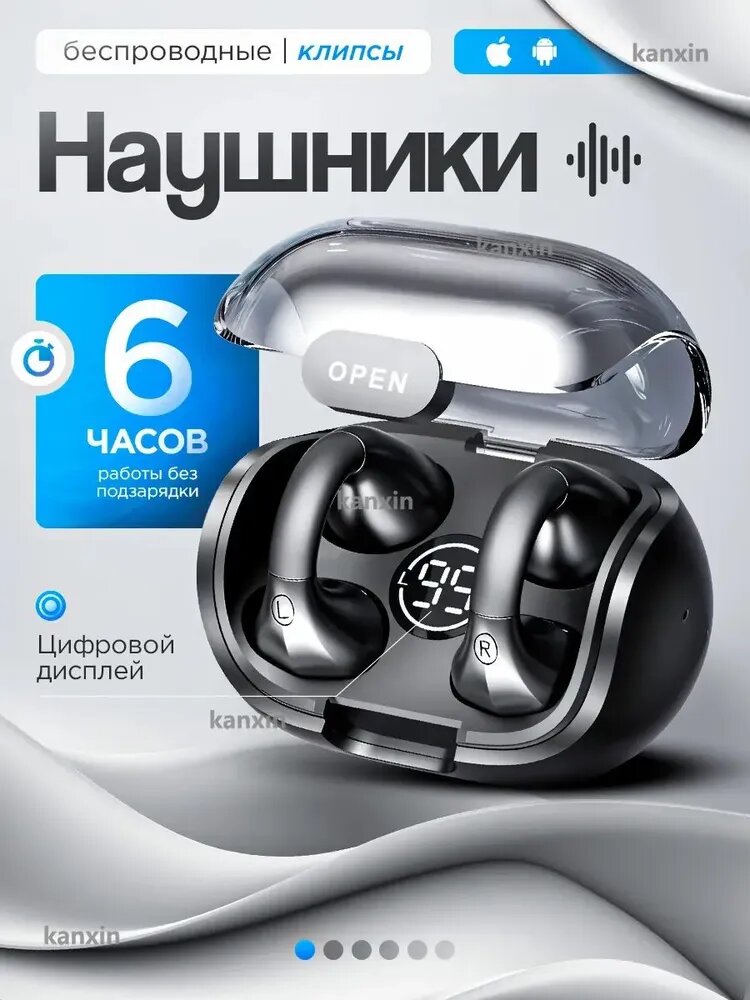 Xiaomi Наушники беспроводные с микрофоном M8, Bluetooth, USB Type-C, черный матовый