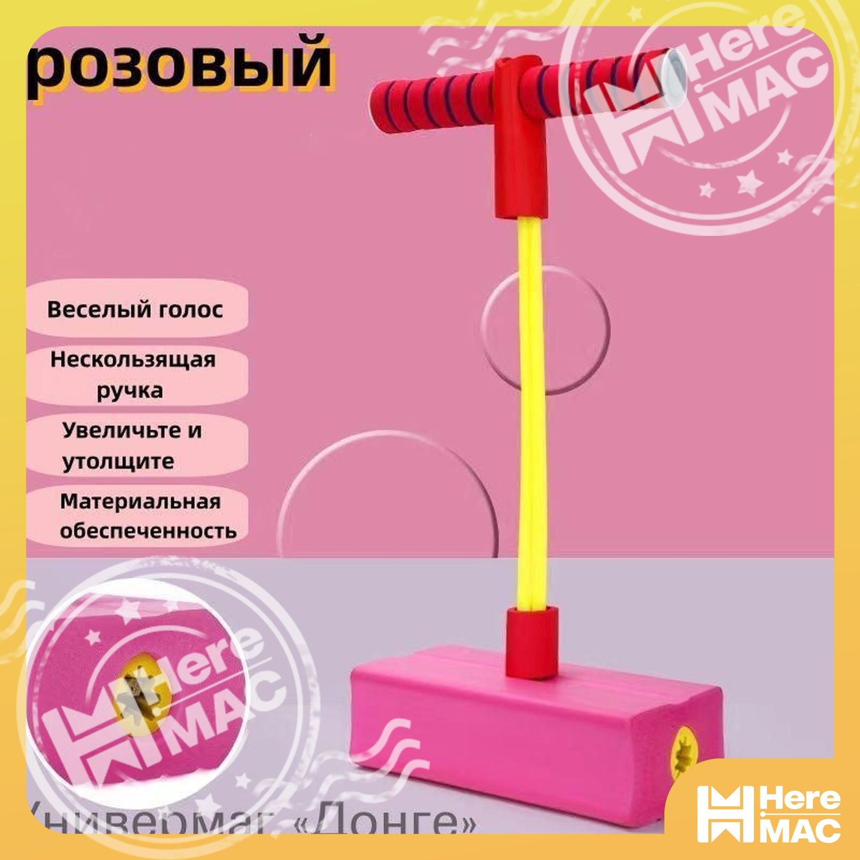 Джампер свитер