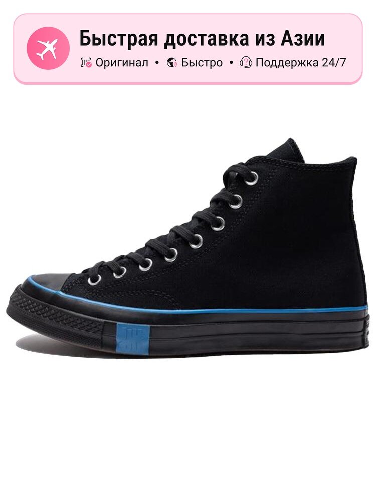 Кроссовки Converse Chuck 70 High Fundamentals