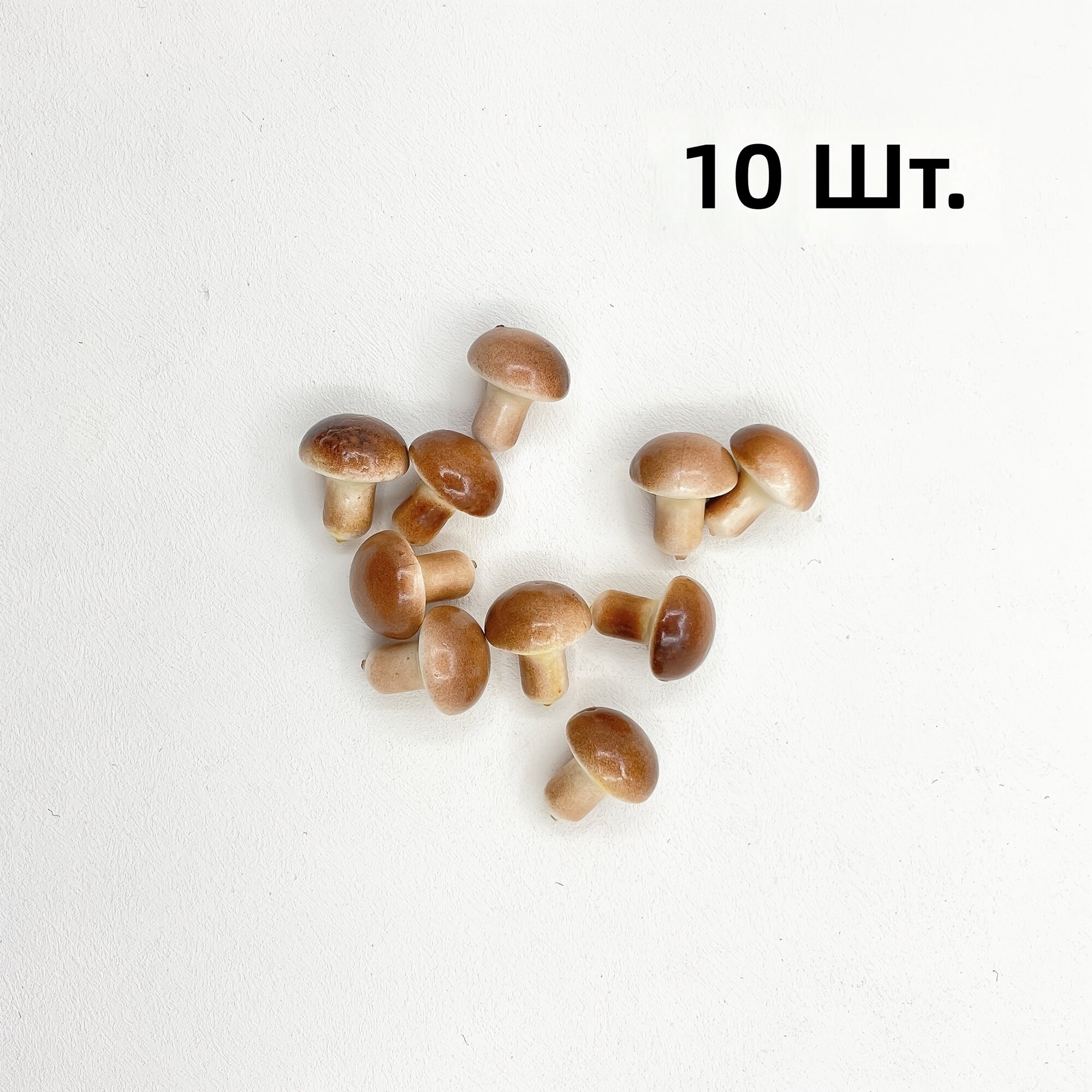 Искусственные мини-грибы из соломы и пенопласта, 0,91 дюйма, 10 шт, декор для дома, свадьбы и фотосессий