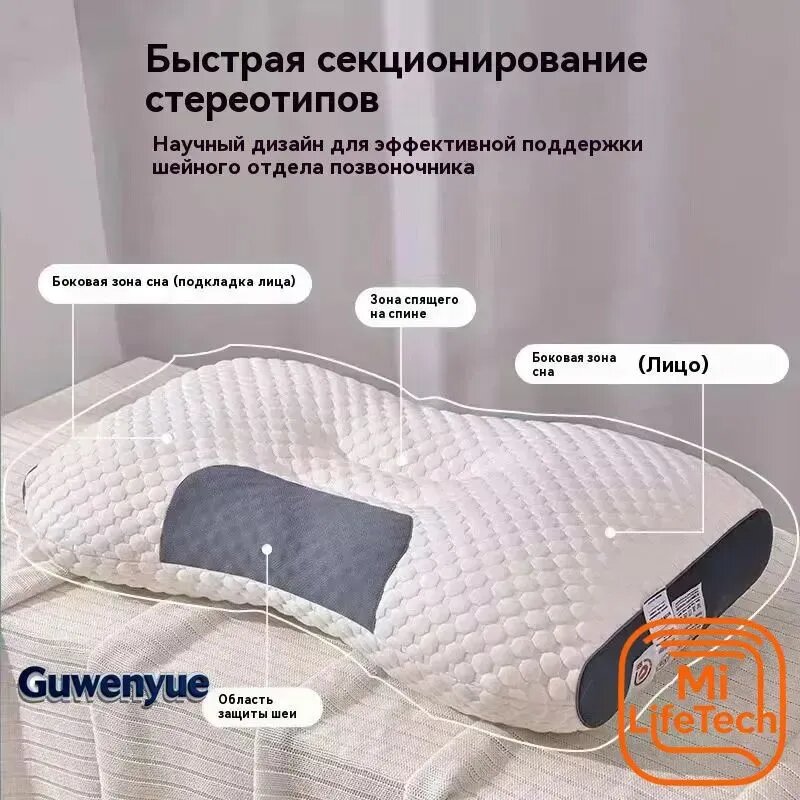 Xiaomi Ортопедическая подушка 50x70 см, объемное полиэфирное волокно, соевое волокно, высота 10 см