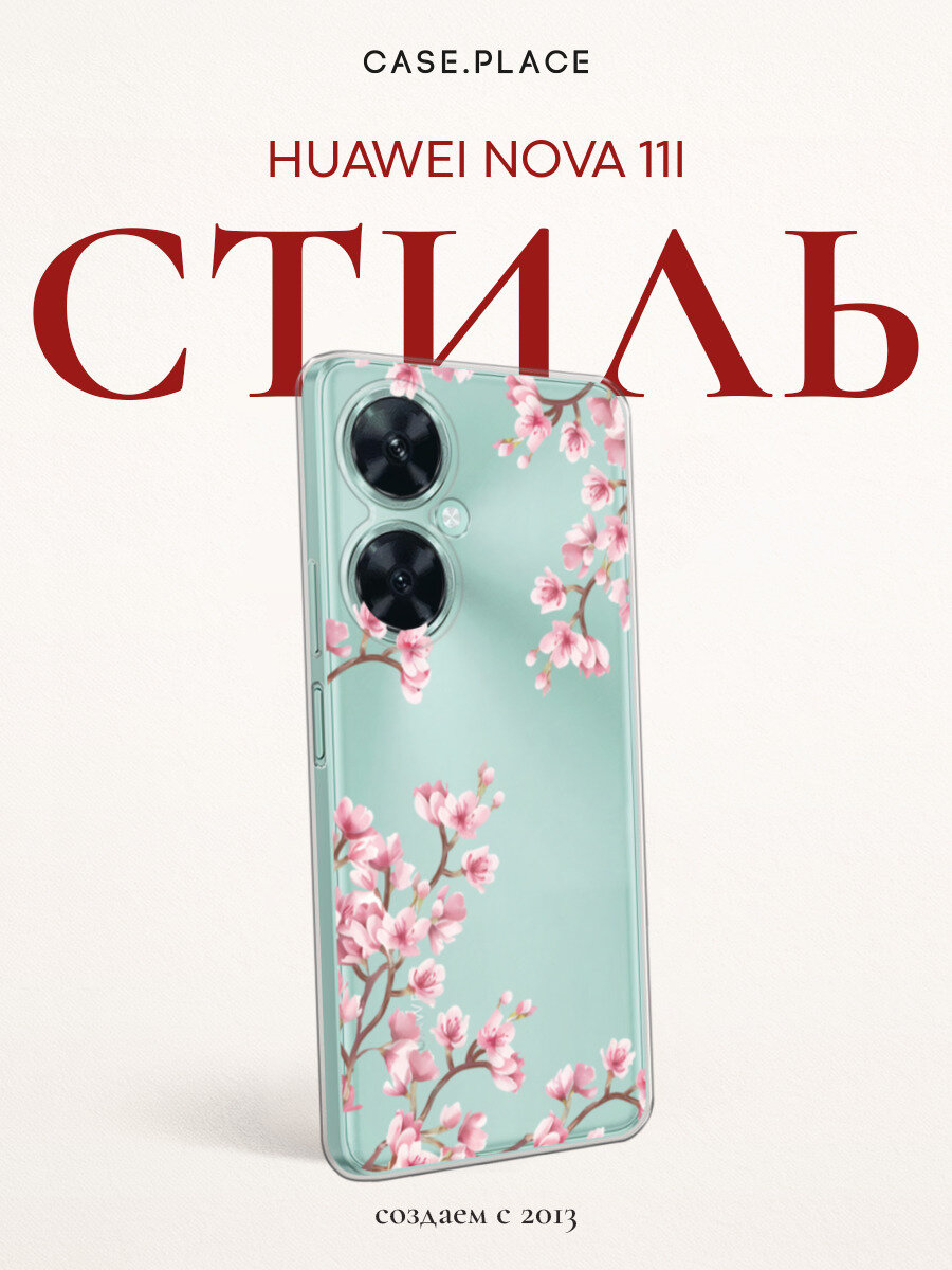 Чехол на Huawei Nova 11i / Хуавей Нова 11i с принтом Весенняя сакура, прозрачный