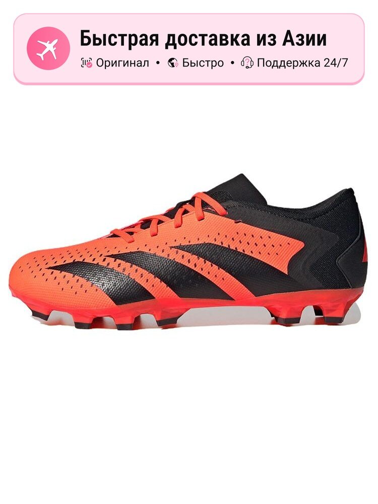 Бутсы adidas