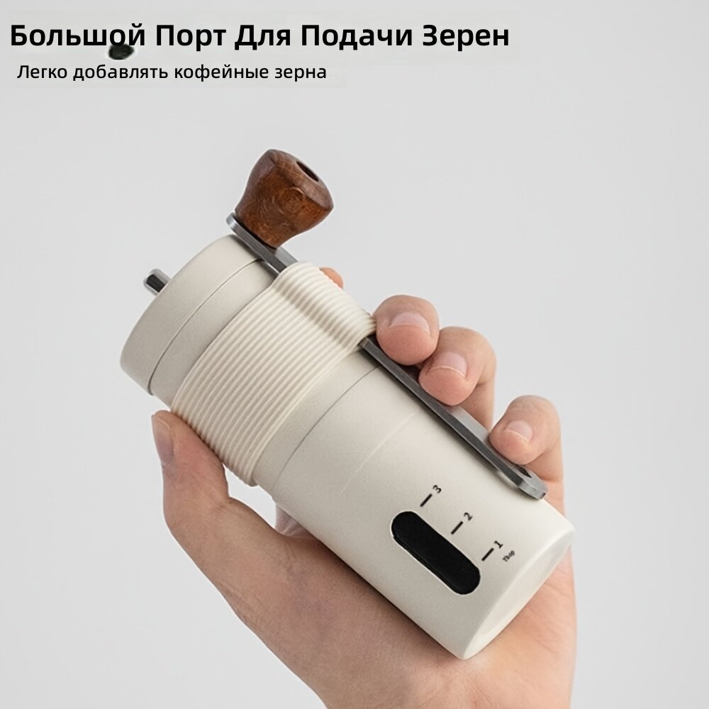 Портативная ручная кофемолка из нержавеющей стали 304, с керамическими жерновами, для кемпинга и походов, белого цвета