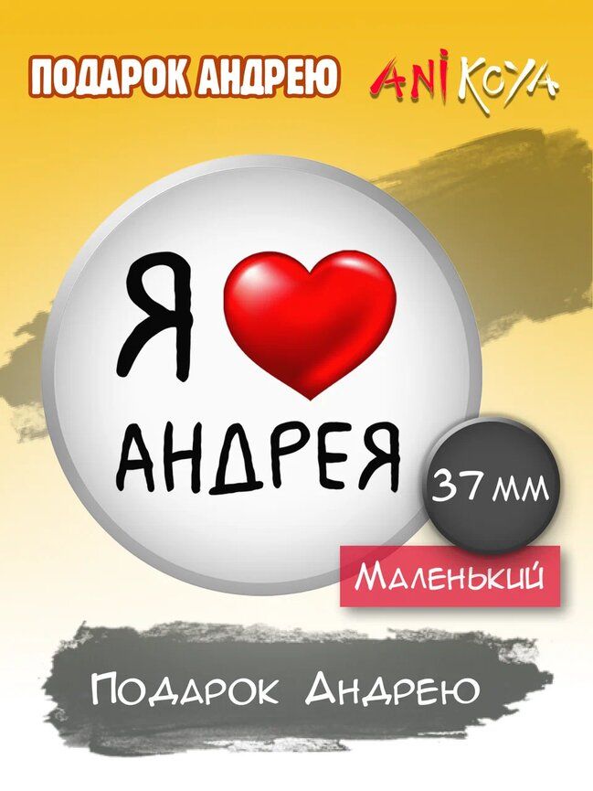 Значок AniKoya