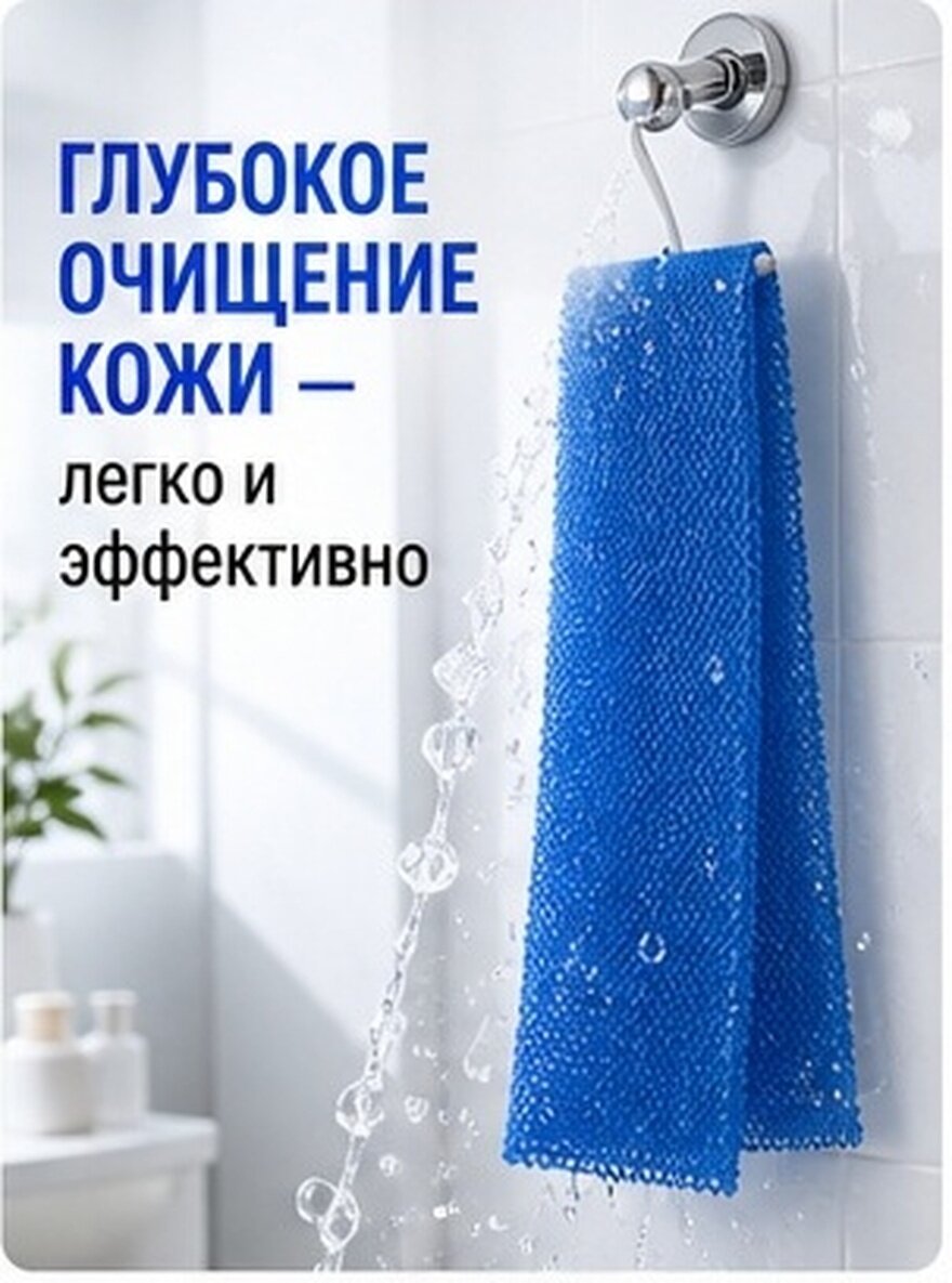 2 Штуки Длинные Мочалки Практические Скраберы Для Тела 80X30Cm