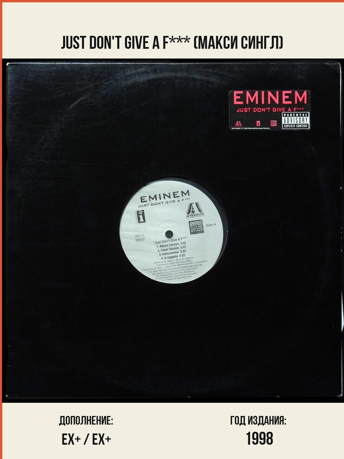 Виниловая пластинка Interscope Eminem – Just Don't Give A F*** (макси сингл)