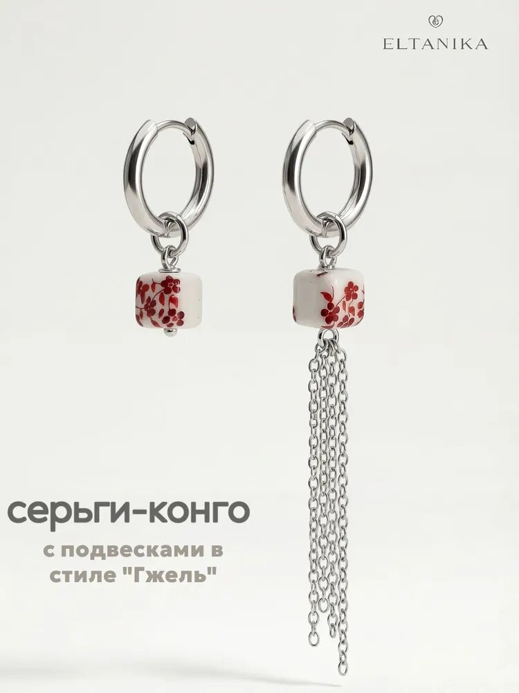 Подвеска для серег, керамика
