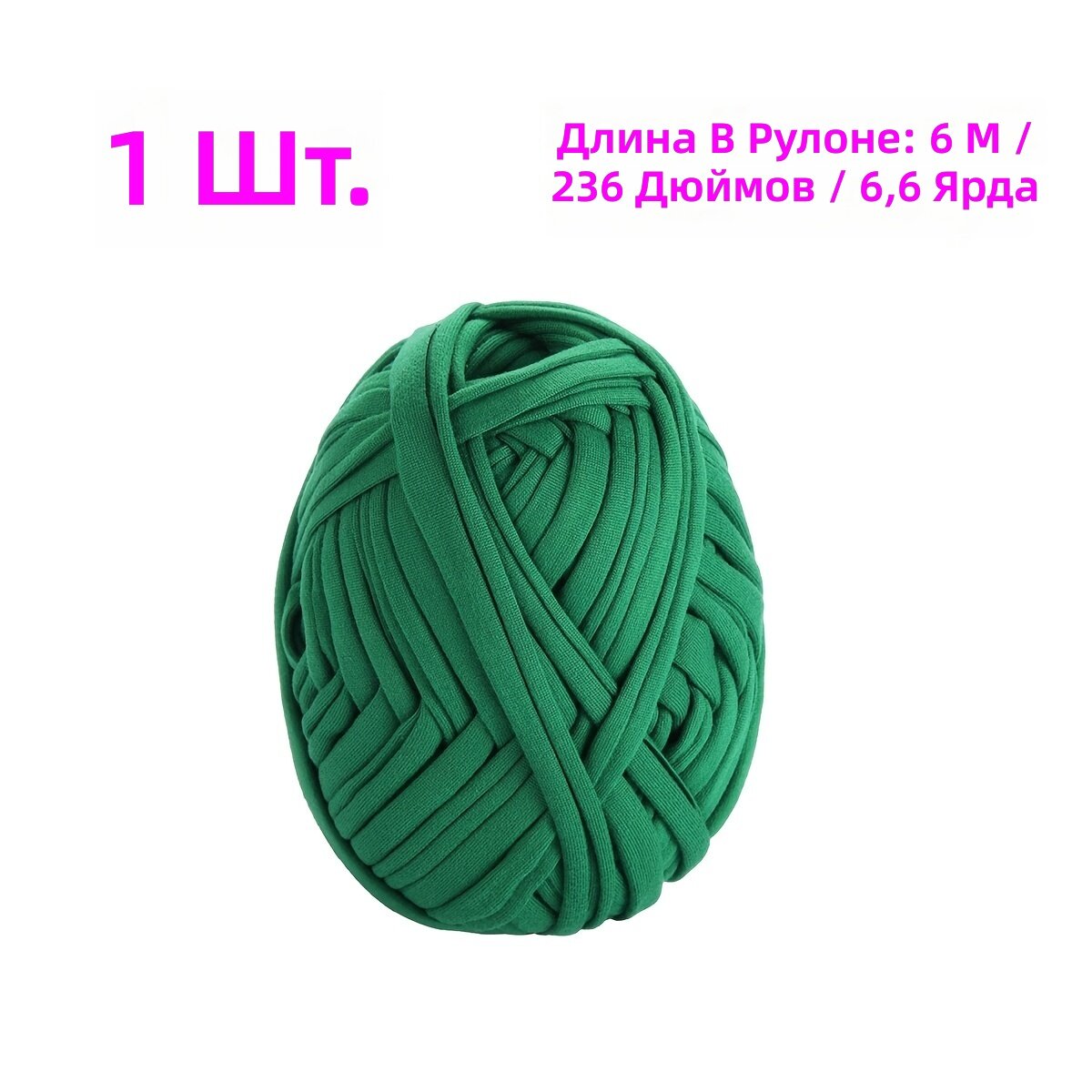 Садовый шпагат зеленый 236,22 дюйма, 1 шт, мягкая эластичная тканевая веревка для подвязки томатов, кукурузы и плодовых лиан