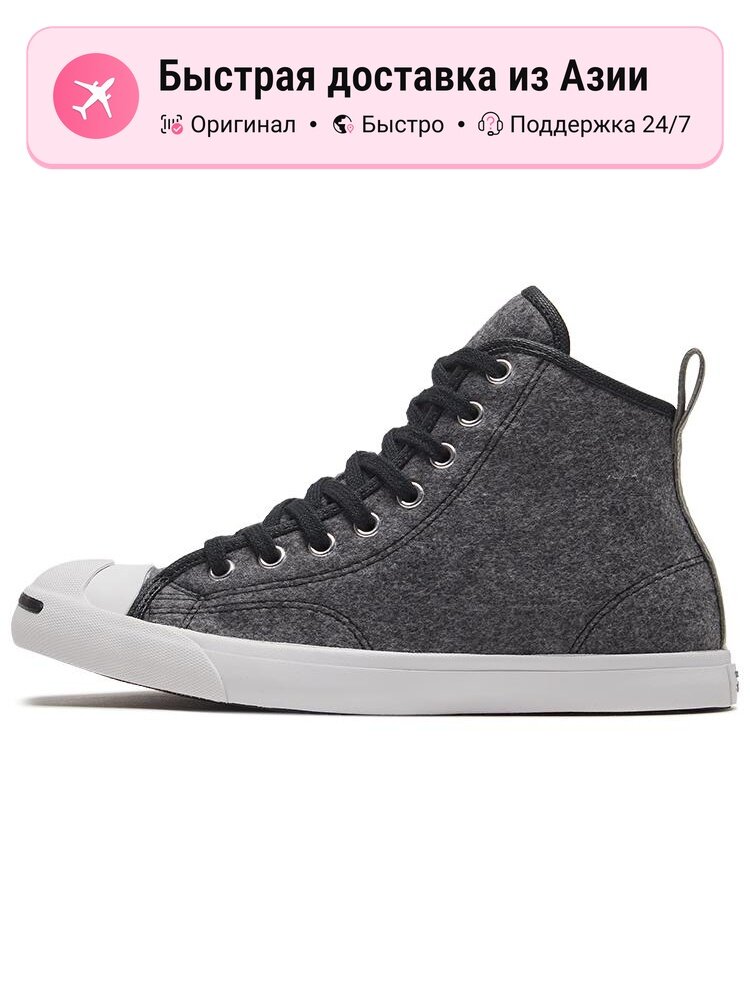 Кроссовки Converse Jack Purcell LP High Top