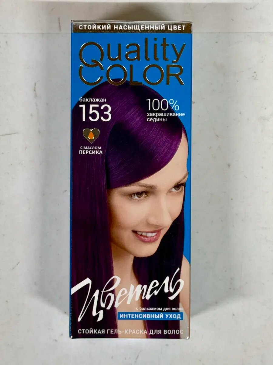 Гель-краска для волос Quality Color №153 баклажан