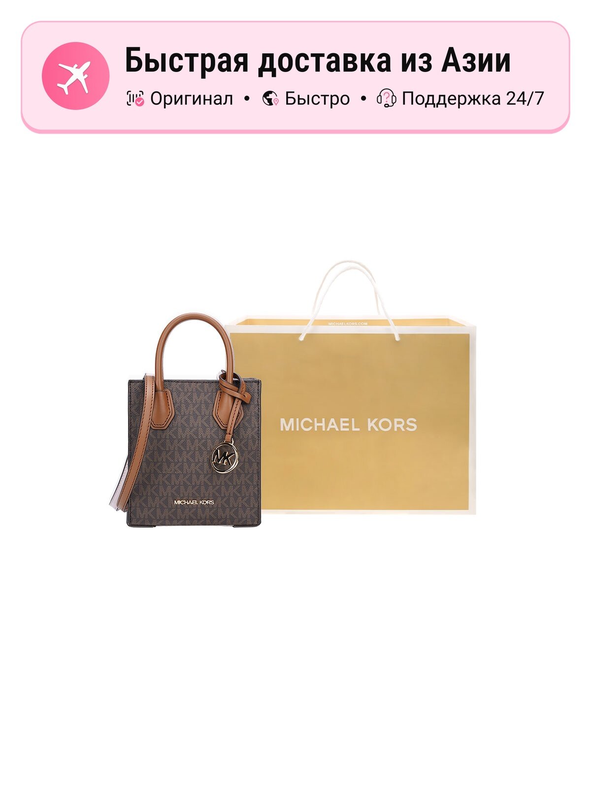 Комплект сумок Mercer Extra Small