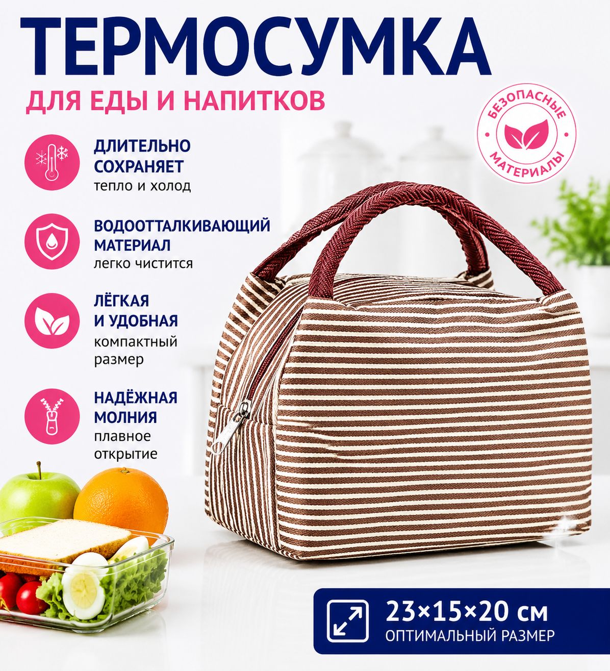 Сумка саквояж