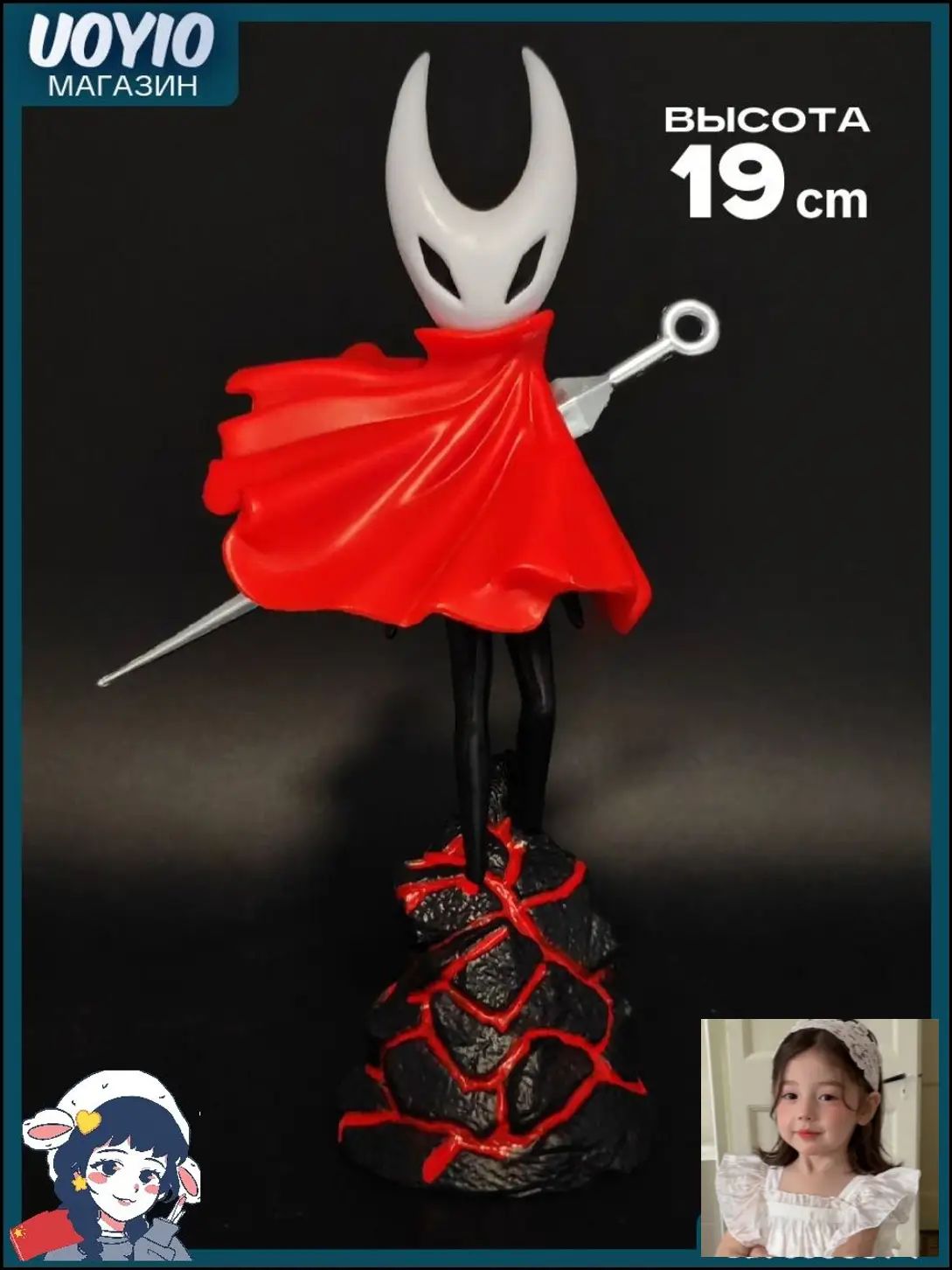 Эксклюзивная фигурка Hollow Knight Silksong высотой 19 см в пакете