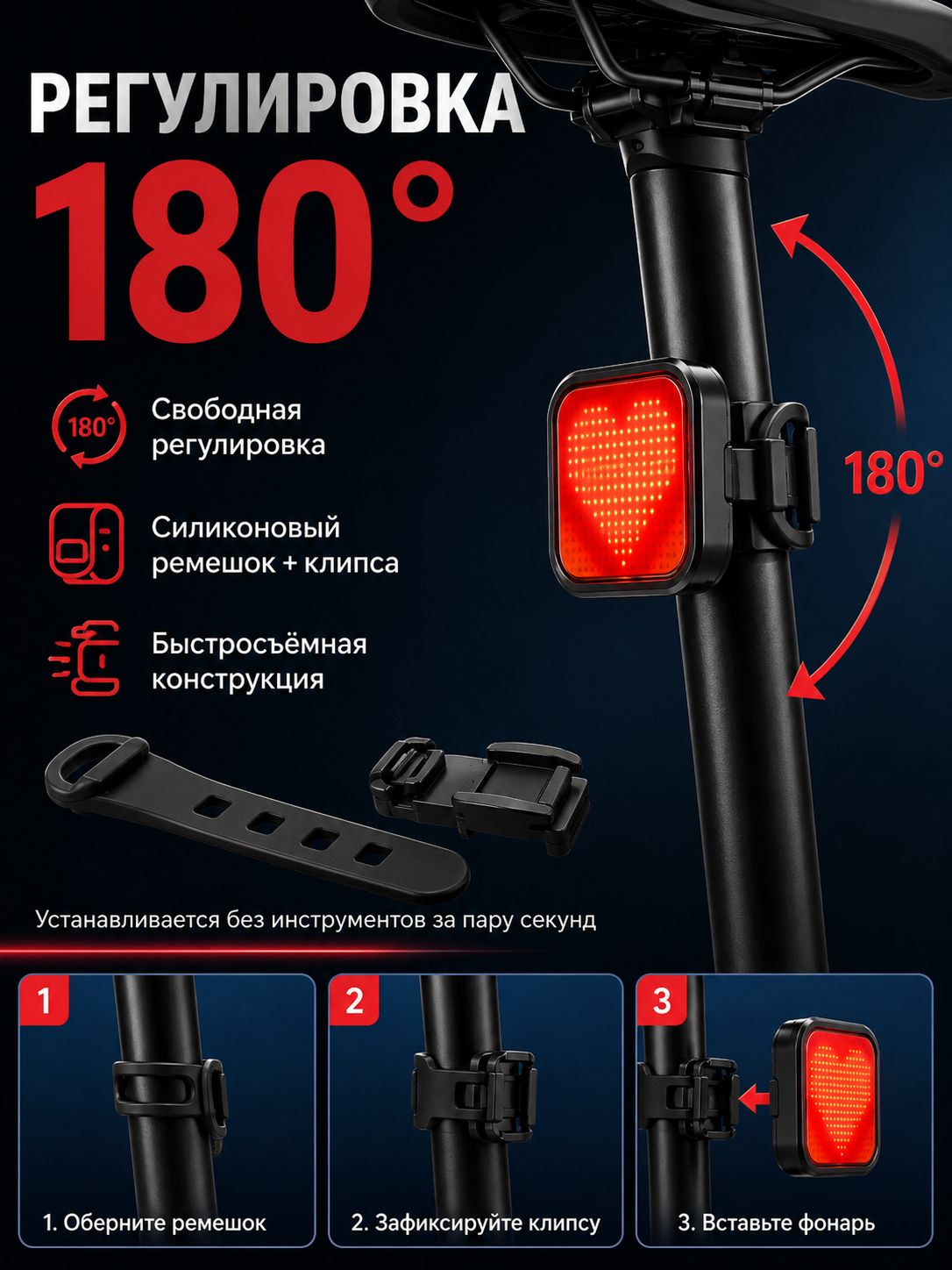 Фонарь для велосипеда — фото 1