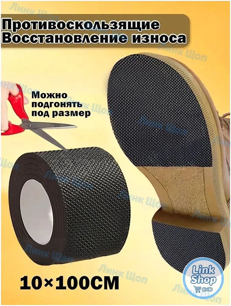 Вкладыши в сапоги 1