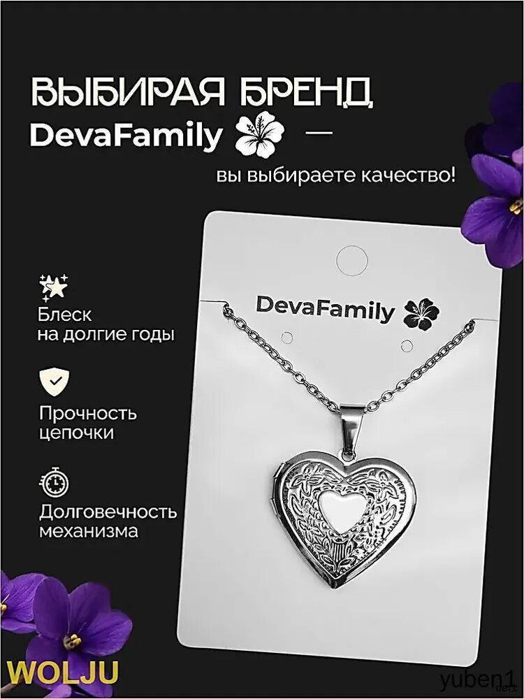 Подвеска, серебро — фото 1