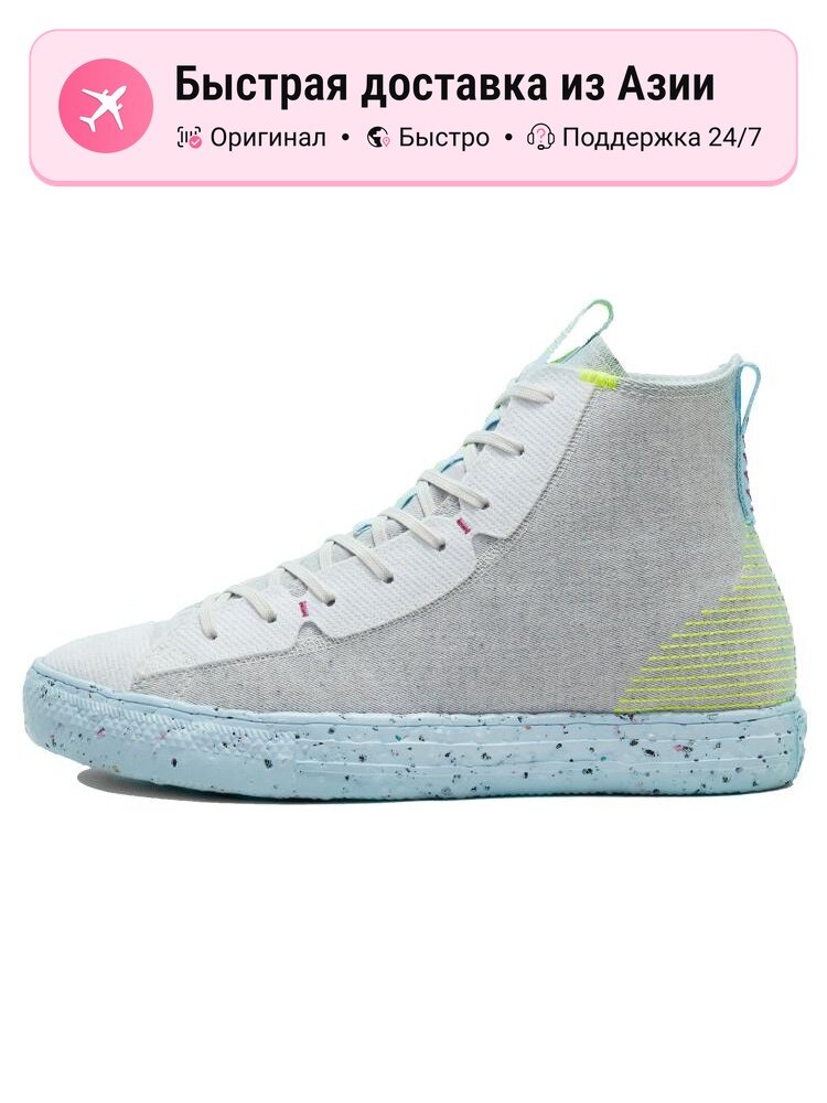 Кроссовки Converse Chuck Taylor All Star Crater