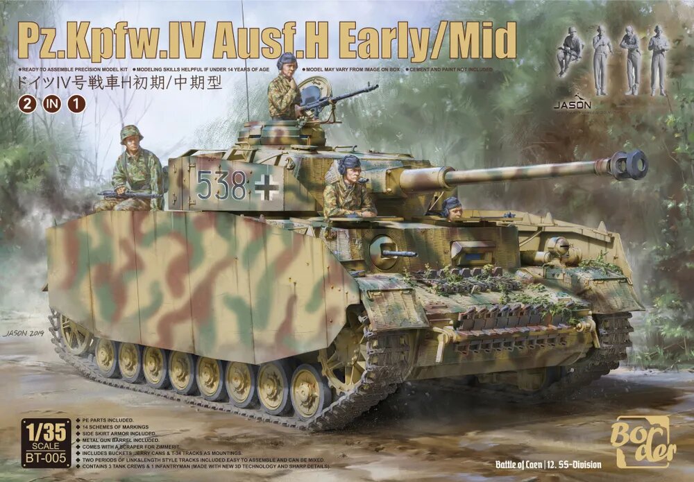 Бордюр BT-005 1/35 Pz.KPFW.IV AUSF. H ранняя И средняя 2 В 1 2020