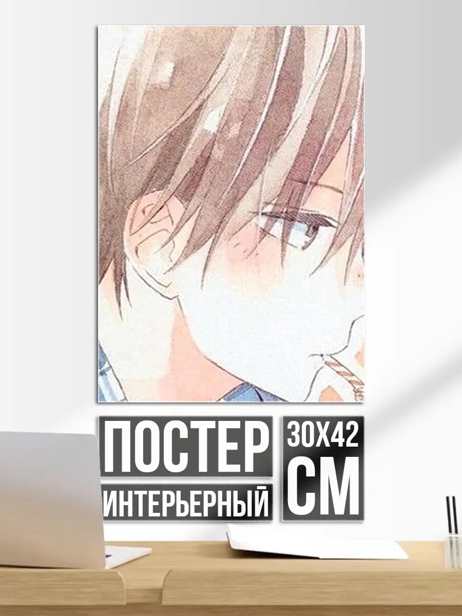 Плакат постер Аниме парень в клетчатой рубашке