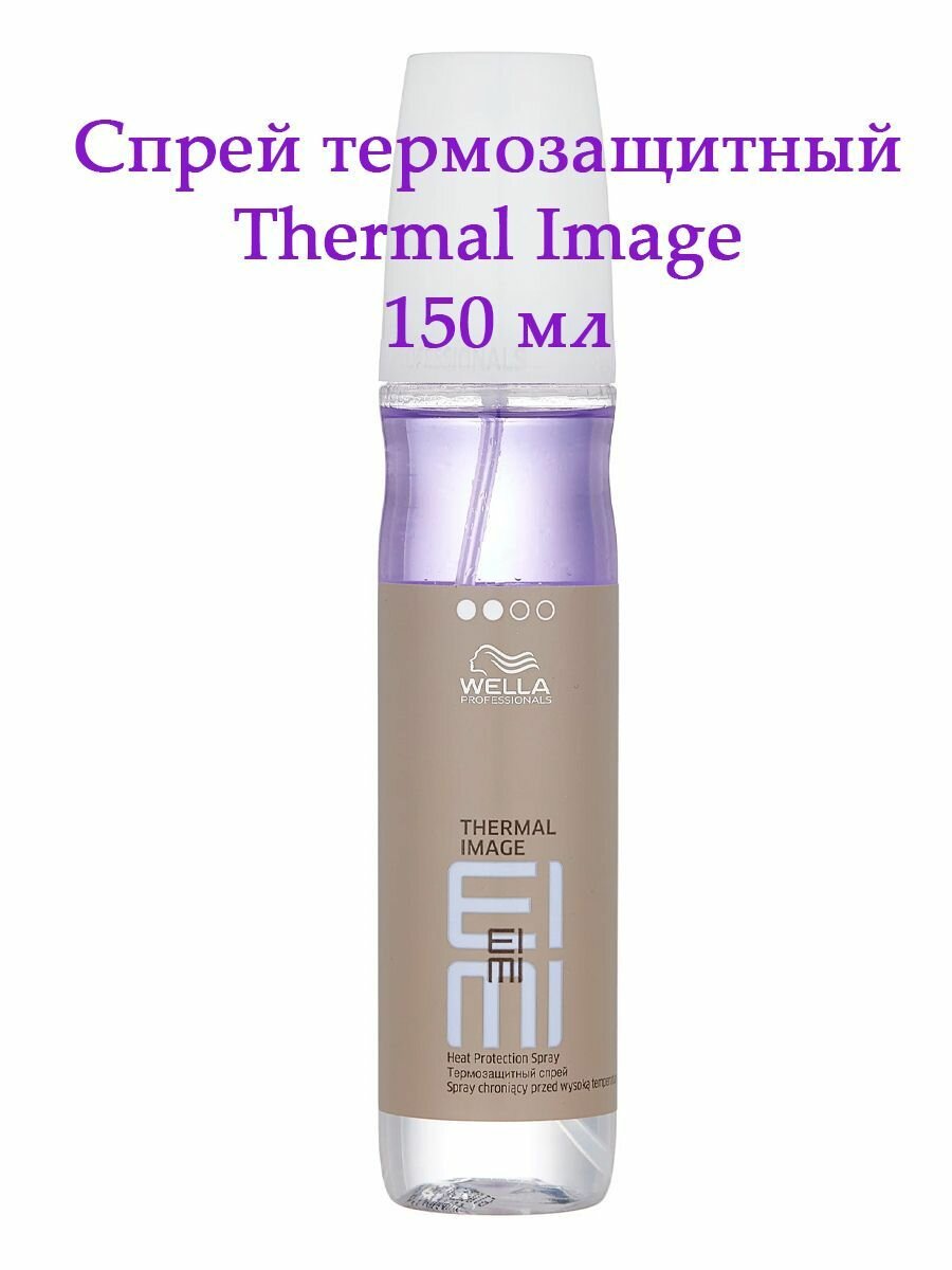 Wella EIMI SMOOTH Спрей термозащитный Thermal Image 150мл