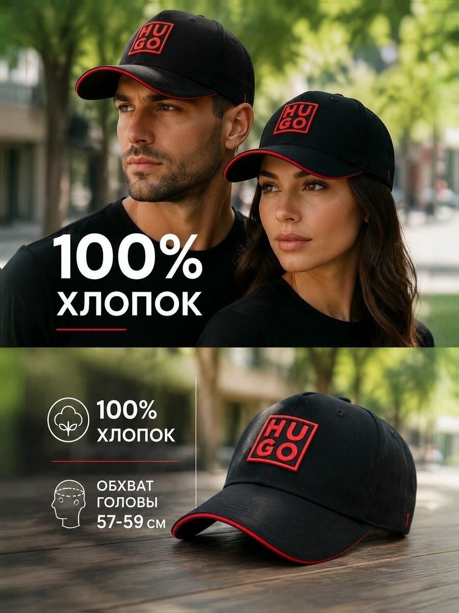Бейсболка  Базовая коллекция для мужчин